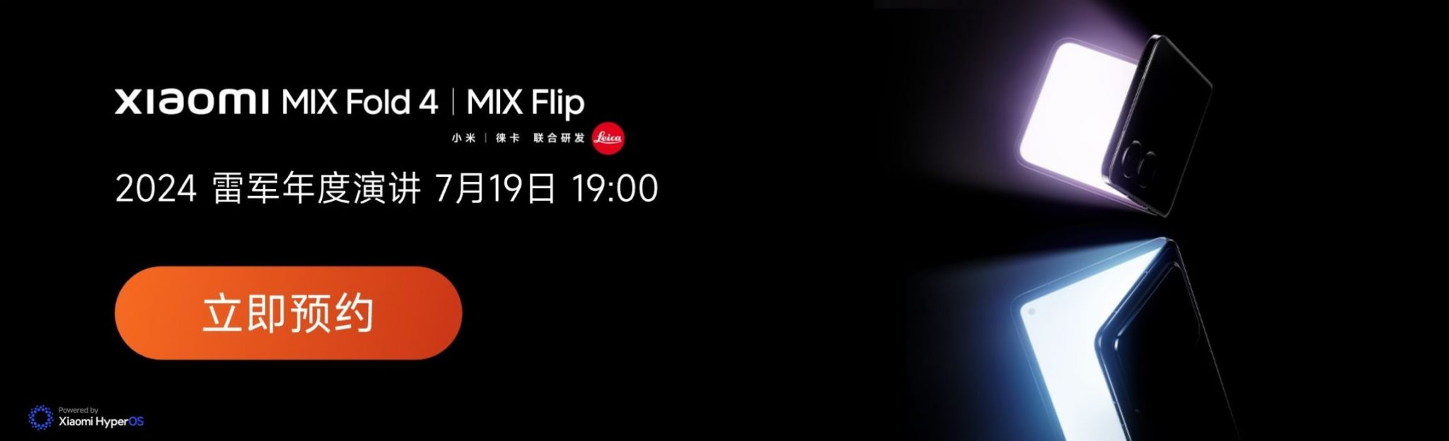 Xiaomi Mix Flip also arriving alongside Mix Fold 4 and Redmi K70 Ultra ...